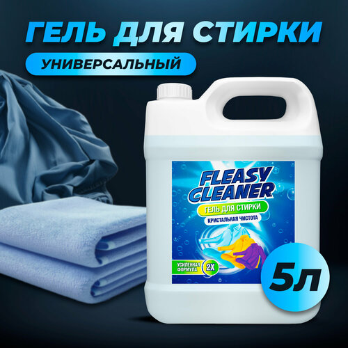 Fleasy Cleaner гель для стирки5 литров