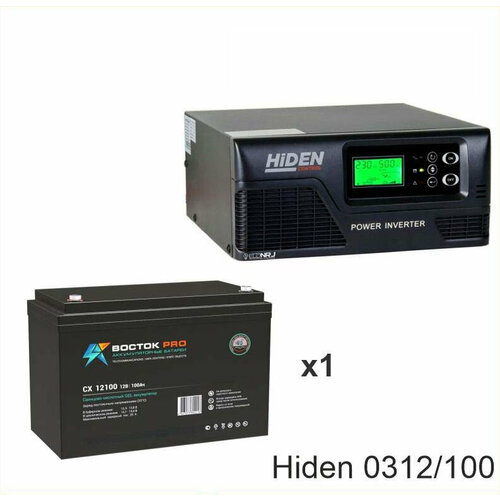 ИБП Hiden Control HPS20-0312 + восток PRO СХ-12100