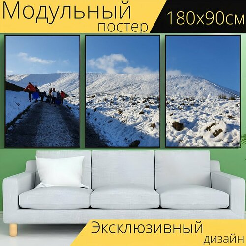 Модульный постер "Снег, гора, природа" 180 x 90 см. для интерьера