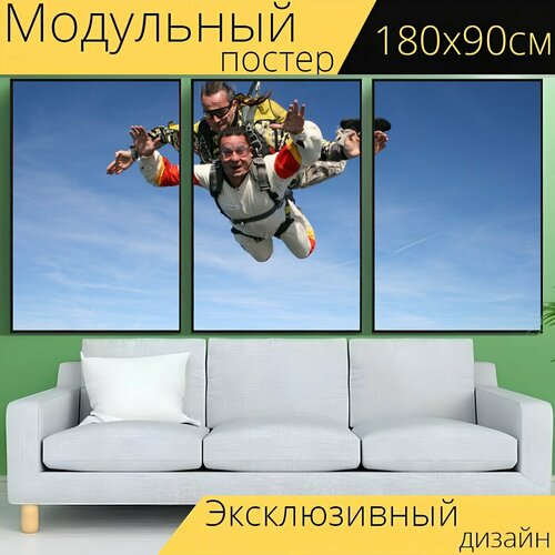 Модульный постер "Прыжки с парашютом, спорт, крайний" 180 x 90 см. для интерьера
