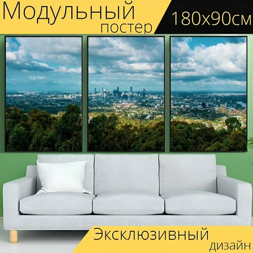 Модульный постер "Линия горизонта, городской пейзаж, город" 180 x 90 см. для интерьера