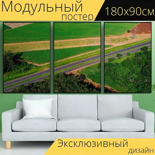 Модульный постер "Дорога, шоссе, поле" 180 x 90 см. для интерьера