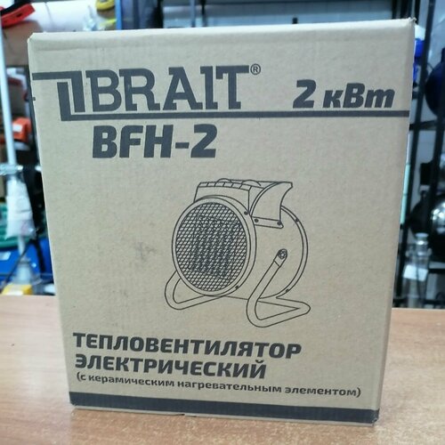 Тепловентилятор керамический Брайт BFH-2