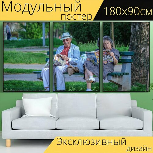 Модульный постер "Бабушка и дедушка, старый, старший" 180 x 90 см. для интерьера