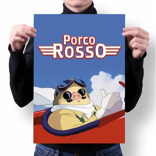 Плакат Порко Россо, Porco Rosso №10, А4