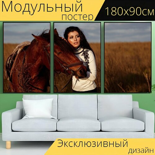 Модульный постер "Девочка, мода, лошадь" 180 x 90 см. для интерьера