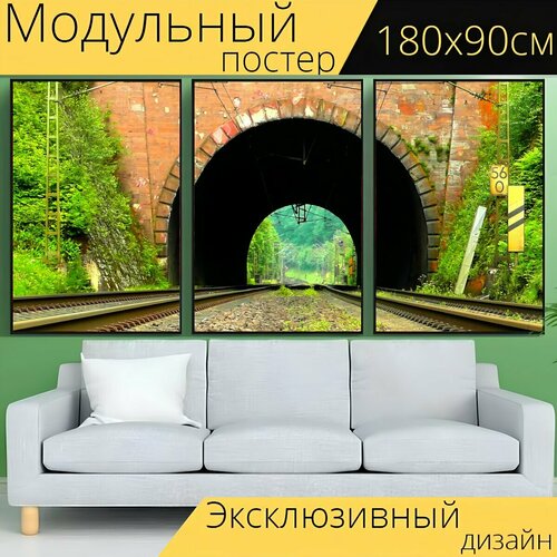 Модульный постер "Туннель, железнодорожный туннель, таблицы" 180 x 90 см. для интерьера