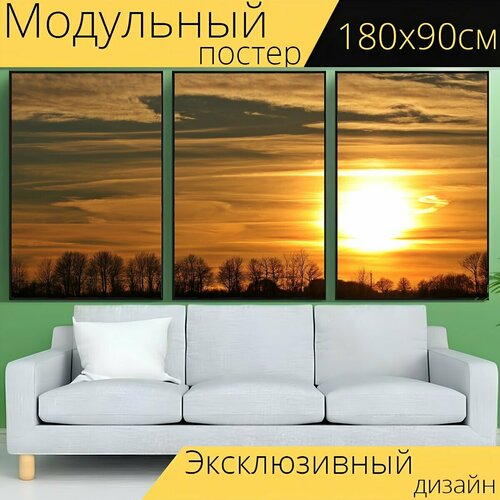 Модульный постер "Заход солнца, солнце, вечернее небо" 180 x 90 см. для интерьера