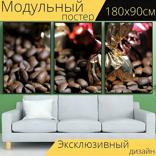 Модульный постер "Кофе, зерна, еда" 180 x 90 см. для интерьера