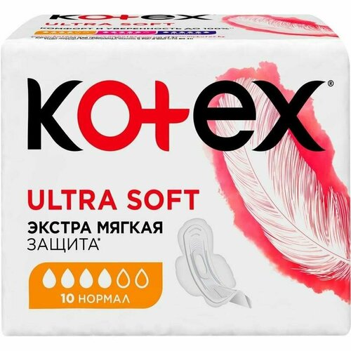 Прокладки женские гигиенические Kotex Ultra Soft Normal (10 штук в упаковке)