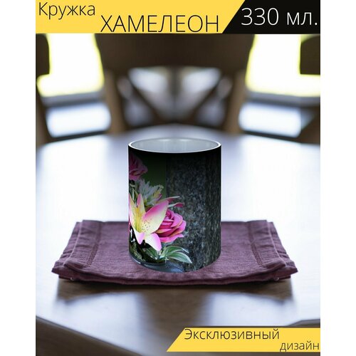 Кружка хамелеон с принтом "Искусственные цветы, ваза, украшение" 330 мл.
