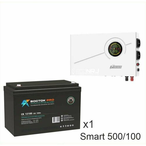 ИБП Powerman Smart 500 INV + восток PRO СК-12100