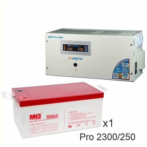 Энергия PRO-2300 + Аккумуляторная батарея MNB MМ250-12