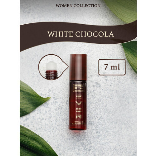 L666/Rever Parfum/Premium collection for women/WHITE CHOCOLA/7 мл