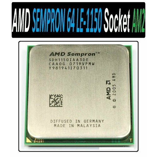 Процессор AMD Sempron LE-1150 Sparta AM2,  1 x 2000 МГц, OEM