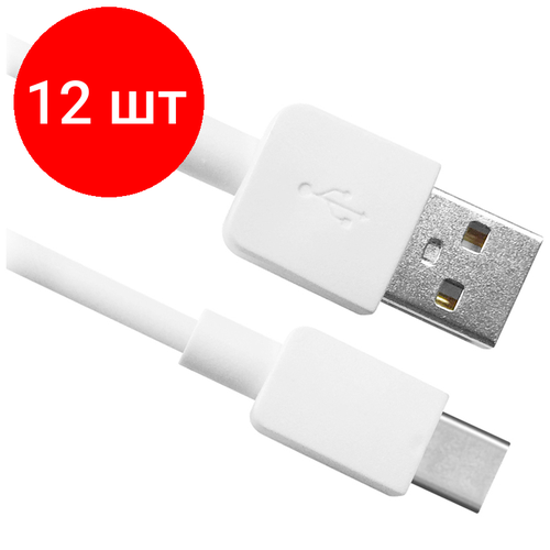 Комплект 12 шт, Кабель Defender USB08-01C USB(AM) - C Type, 2.1A output, 1m, белый