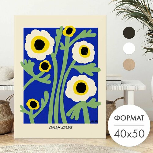 Плакат Постер 40х50 без рамки "Желтые ромашки на синем фоне" для интерьера