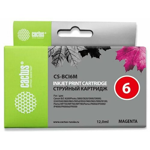 Картридж BCI-6 Magenta для принтера Кэнон, Canon i 865; i 905 d; i 950; i 960; i 965; i 990; i 9100; i 9950