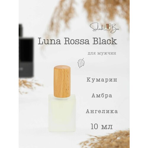 Luna Rossa Black духи стойкие