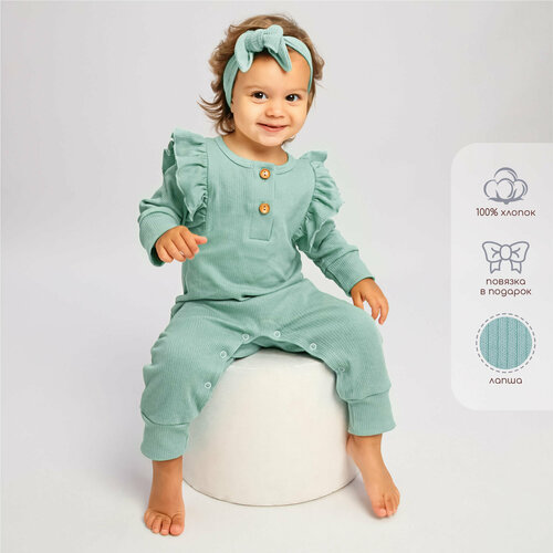 Комбинезон Amarobaby Fashion, открытая стопа, размер 86, зеленый