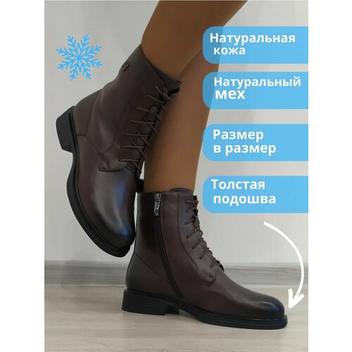 Ботинки  Ilian Fossa, размер 39, коричневый, черный