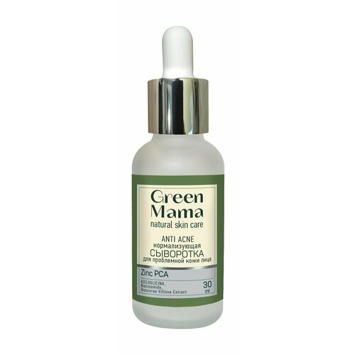 Нормализующая сыворотка для проблемной кожи лица / Green Mama Anti Acne