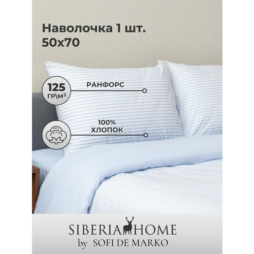 Наволочка SIBERIA HOME Джейн №2 50х70 см