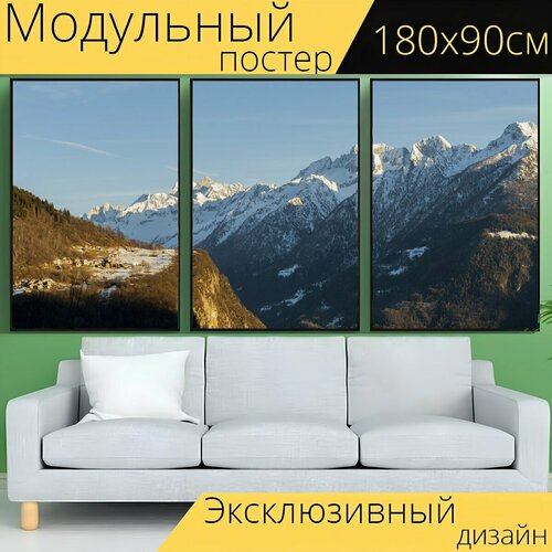 Модульный постер "Гора, горы, альпы" 180 x 90 см. для интерьера