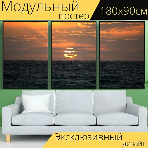 Модульный постер "Заход солнца, солнце, быть" 180 x 90 см. для интерьера
