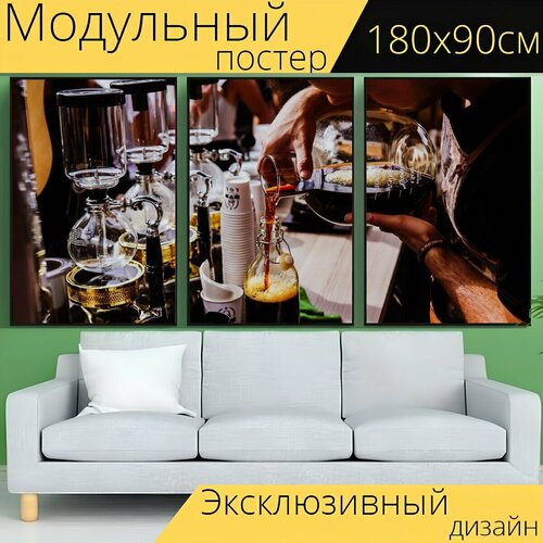 Модульный постер "Напитки, напиток, холодный" 180 x 90 см. для интерьера