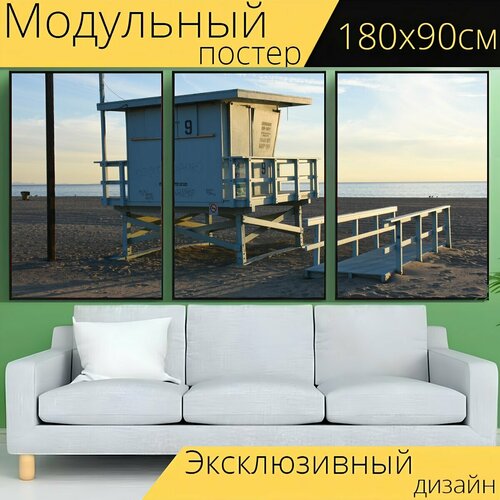 Модульный постер "Пляж, санта моника, калифорния" 180 x 90 см. для интерьера