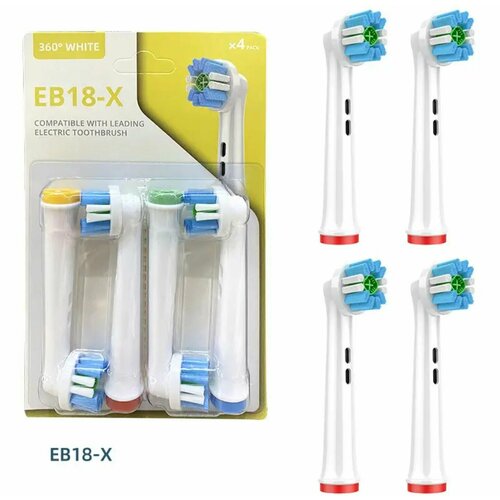 Совместимые насадки для электрической зубной щетки Oral-B (EB-18X) - 4шт.