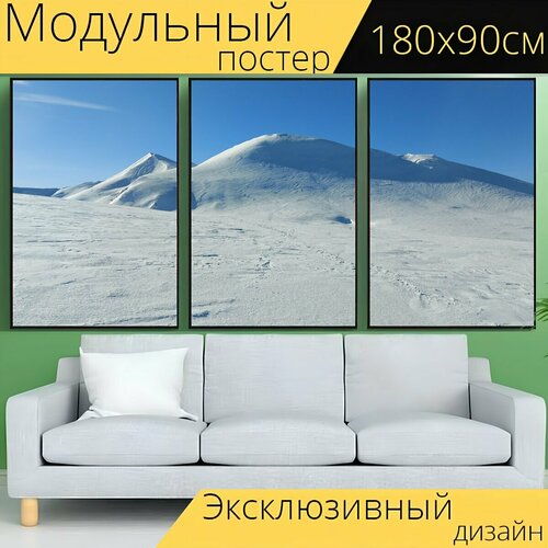 Модульный постер "Овернь, гора, пейзаж" 180 x 90 см. для интерьера