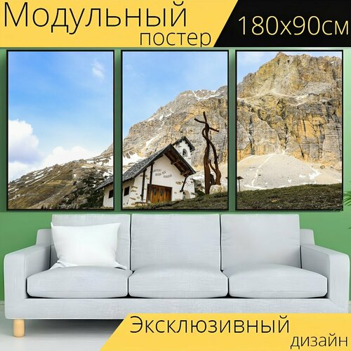 Модульный постер "Гора, пейзаж, горная часовня" 180 x 90 см. для интерьера