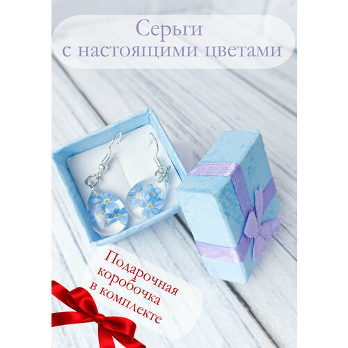 Комплект серег