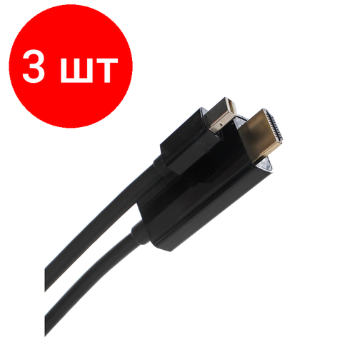 Комплект 3 штук, Кабель Mini DisplayPort - HDMI, M/M, 1.8 м, VCOM, CG695-B