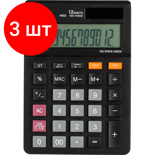 Комплект 3 штук, Калькулятор настольный полноразм. Deli EM01320.12-р, дв. пит, 149х103мм, черн