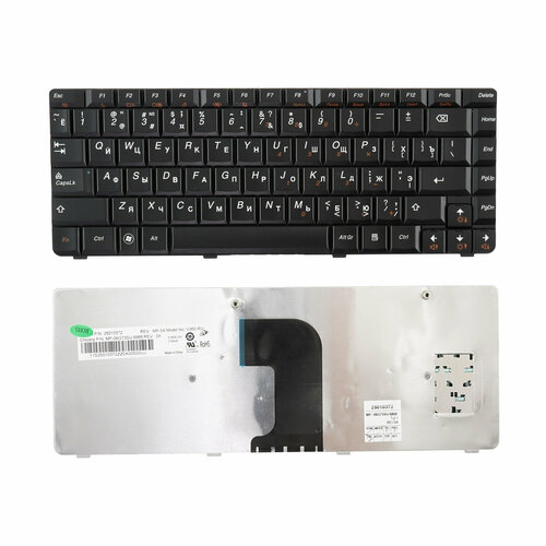 Клавиатура для ноутбука Lenovo U450G