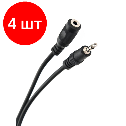 Комплект 4 штук, Кабель Jack 3.5 - Jack 3.5, M/F, 2 м, стерео, аудио, Telecom, TAV7179-2M