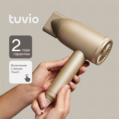 Фен для волос с сенсорным управлением, Tuvio HD18ST01, бежевый