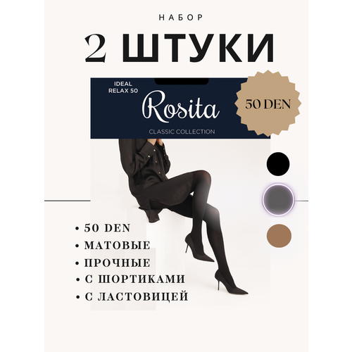 Колготки  Rosita, 50 den, 2 шт., размер 4, черный