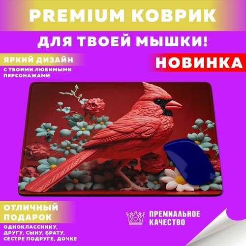 Коврик для мышки "Забавные зверята Птицы" PrintMania