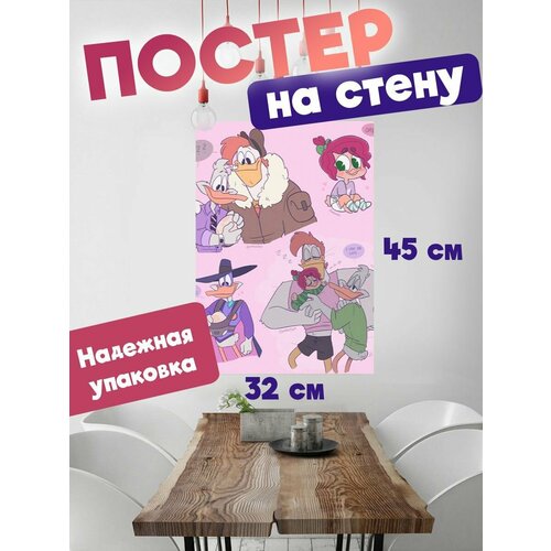 Постер 32х45 мульсериал Утиные истории