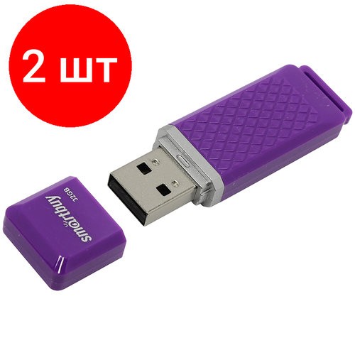 Комплект 2 шт, Память Smart Buy "Quartz" 8GB, USB 2.0 Flash Drive, фиолетовый