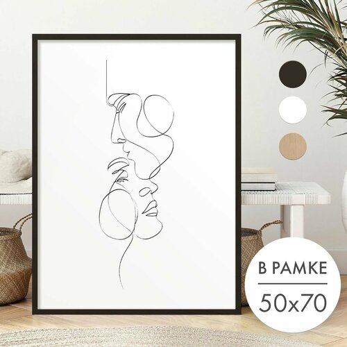 Постер 50х70 В рамке "Пара влюбленных" для интерьера