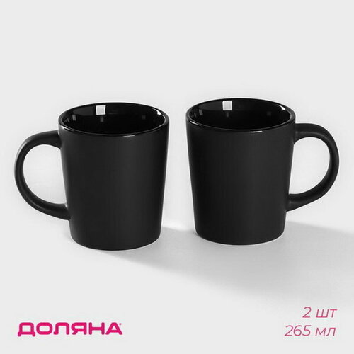 Набор кружек керамических Coffee break, 2 предмета: 265 мл, цвет чёрный