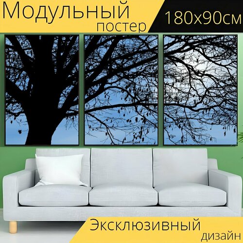 Модульный постер "Дерево, природа, облака" 180 x 90 см. для интерьера