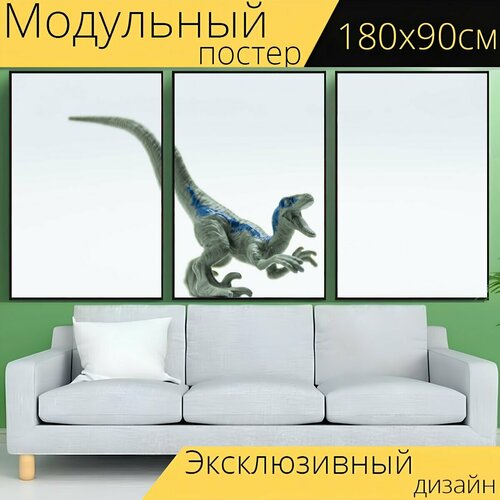 Модульный постер "Велоцираптор, динозавр, миниатюра" 180 x 90 см. для интерьера