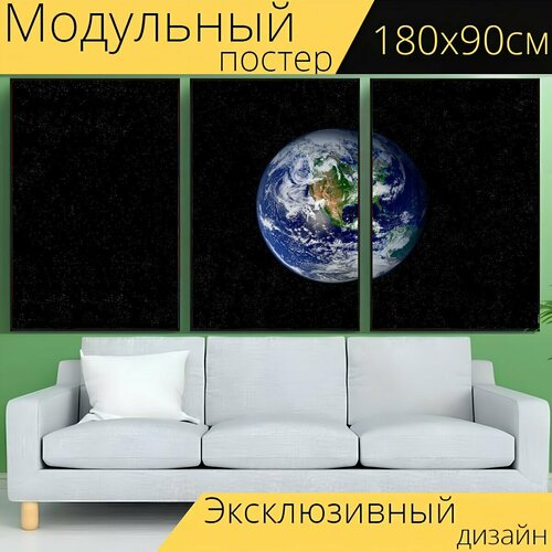 Модульный постер "Земля, планета, космос" 180 x 90 см. для интерьера