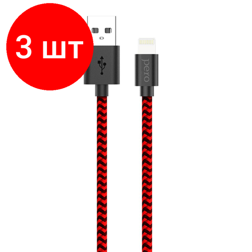 Комплект 3 штук, Кабель USB PERO DC-04 8-pin Lightning, 2А, 1м, Red-black